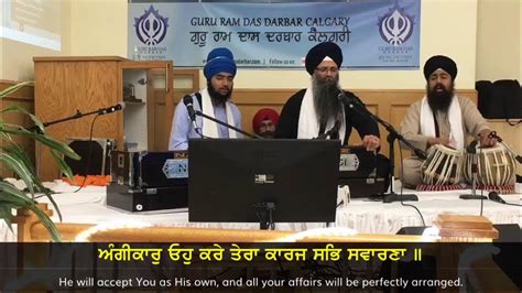 In Memory Of Bhai Jeevan Singh Ji Live From Guru Ram Das Darbar