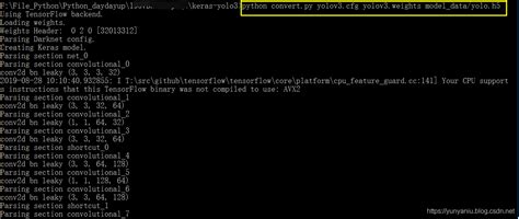 yolo：将yolo的 weights文件转换为keras、tensorflow等模型所需的 h5文件的图文教程 云社区 华为云