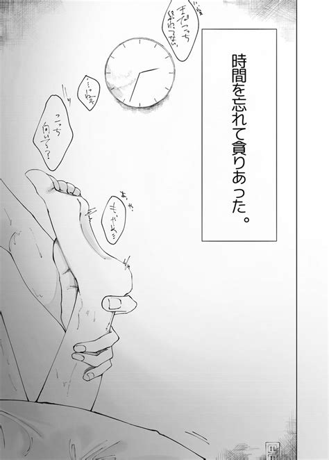 鶉うずらさんの人気ツイート（新しい順） ついふぁん！