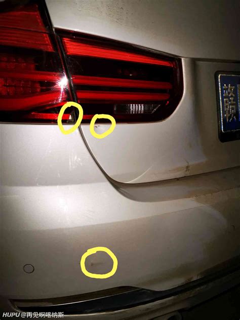 郁闷死了，自己开车追尾自己的车。 2019年12月26日 虎扑存档 看帖神器