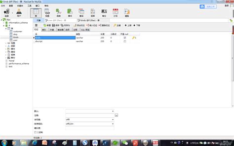 mysql表怎么设置一个表的外键是另一张表的主键 怎么设置外键？ 一个表的外键是另一个表的主键怎么设置 csdn博客