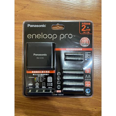 有發票 好市多代購 Panasonic Eneloop Pro 高階充電器組 國際牌 電池 Battery Set 蝦皮購物