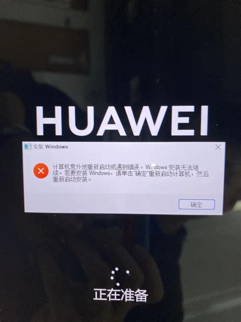 huawei matebook e go 按f8还原系统后无法进系统 华为官网