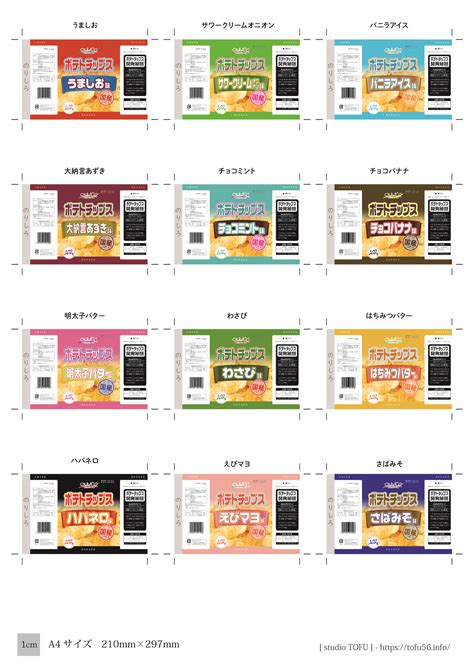 感情 定期的に 促進する ミニチュア パッケージ 作り方 病んでいる 暴君 高度