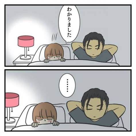 ＜どタイプ店員にひとめぼれ＞「それ以上はダメ」恋人以外とはできない。言うと彼から衝撃的な返事が 2022年11月3日 ｜ウーマンエキサイト 1 2