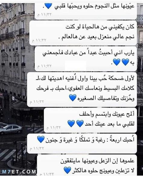 رسائل حب رومانسية 2024 غرامية تجعل القلب يذوب Love Smile Quotes