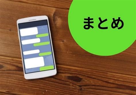 久しぶりの友達にラインする時の例文をご紹介 Dmや手紙、年賀状の返信内容、遊ぶ場所も紹介。緊張で気まずい時の会話は何を話す 犬猫好きのお