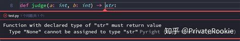 typing pyright 写出更正确的python代码 知乎