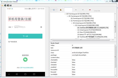 app automation of python 3 appium based on android platform