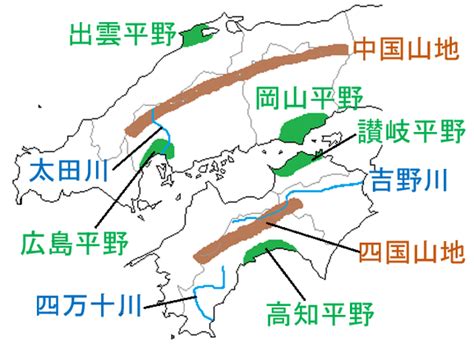 中学地理：中国・四国地方の地図と特徴（しっかり解説） 教科の学習