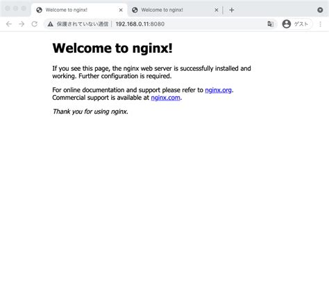 raspberry pi 4 に docker と docker compose をインストールする developersio