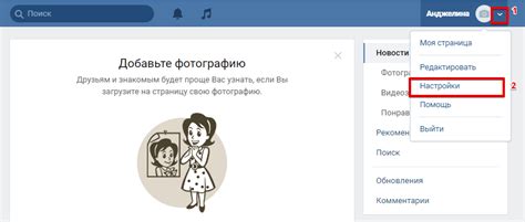 Как поменять язык в вк на компьютере на телефоне в приложении