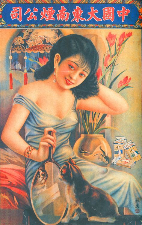 Asian Classics – Img7008