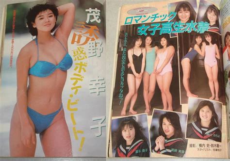 1k 大海賊 1988年3月号 中野みゆき 鳥山さおり 白石さおり 新田まゆみ 諏訪野しおり かわいさとみ 前島かおり べっぴん 美少女 女子