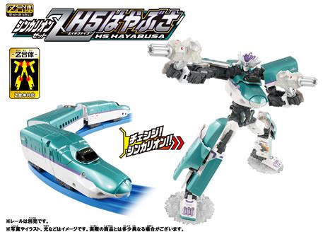 新幹線変形ロボ シンカリオンz シンカリオンz H5はやぶさ｜新幹線変形ロボ シンカリオン Z