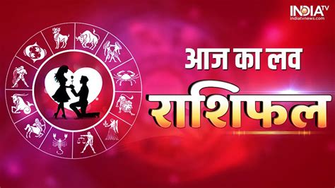 इन राशियों के जातक अपने लाइफ पार्टनर को लेकर रहेंगे इमोशनल यहां जानें