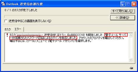 主な 原因