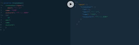 【初心者向け】 cannot return null for non nullable field mutation 〇〇 エラーの解消方法