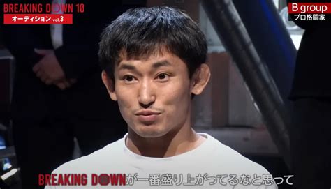 【ブレイキングダウン】才賀紀左衛門は弱い？素人の細川一颯に負けて格闘家引退か？ エンタメ速報
