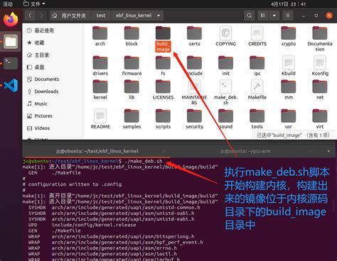2 驱动章节实验环境搭建 — [野火]嵌入式linux驱动开发实战指南——基于stm32mp1系列 文档