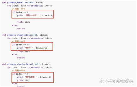 python爬虫入门：scrapy框架通用爬虫crawlspider 知乎