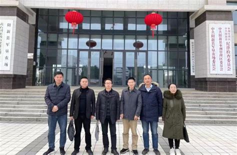 副院长涂俊铭一行赴阳新县考察交流