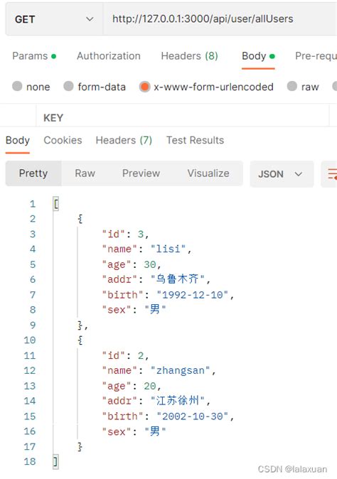 vue3 nodejs全栈项目 资金管理系统 ——后端篇（二）用户模块 vue3 node js后端环境搭建 lalaxuan的博客 csdn博客