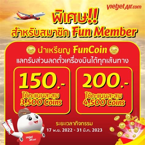 Vietjet พิเศษ ส่วนลดค่าตั๋วเครื่องบินทุกเส้นทาง มูลค่า