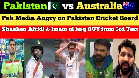 Shaheen Afridi And Imam Ul Haq Out From 3rd Test Match Vs Aus Pak Media