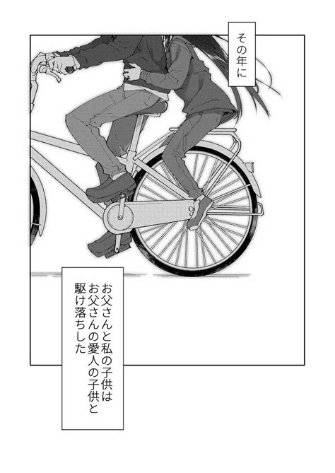 ストッキングと寄生虫 同人誌 エロ漫画 Nyahentai
