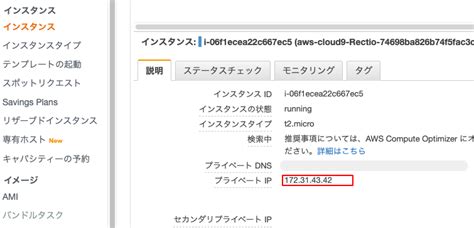 aws rdsのmysqlに接続できない