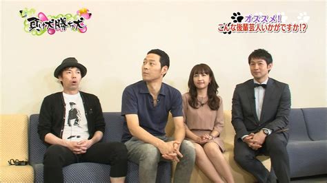アイドルセクシーショット別館 相内優香 Kozys Night 負け犬勝ち犬 46 2012年 テレビ東京