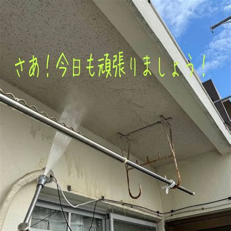 福岡市南区のコーポの大規模修繕工事の高圧洗浄編を スタッフブログ 福岡の外壁塗装なら株式会社mkクリエイト