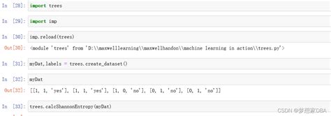 python decision trees nameerror name ‘tree‘ is not defined name tree