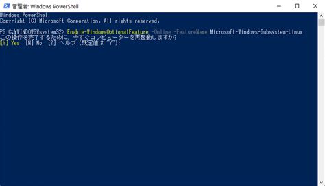 windows10のwslでkali linuxをインストールしてlinuxコマンドを使いこなそう。 ソフトウェア開発のギークフィード