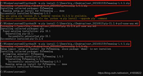 呕心沥血整理，python离线安装第三方库（带疑难杂症实例）！！！ csdn博客