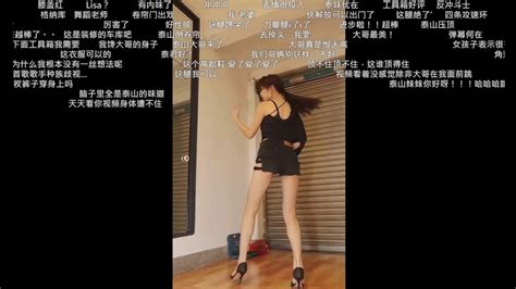 Chinese Girl Erotic Dance Youtube