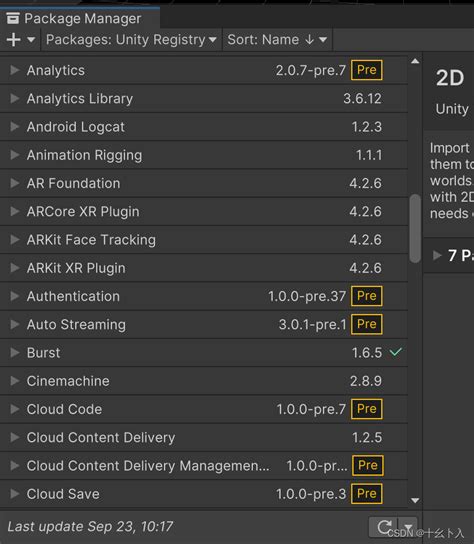 unity3d 2021版本在package manager中无法找到开发包的安装方法（barracuda为例） unity