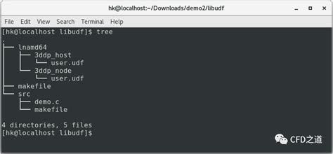 linux中编译fluent udf 析模界