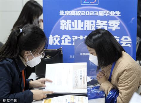 教育部开展2023届高校毕业生就业形势分析：更有针对性促就业凤凰网宁波 凤凰网