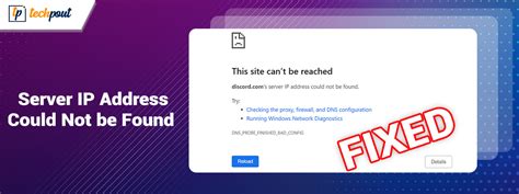 how to fix server ip address could not be found [fixed]
