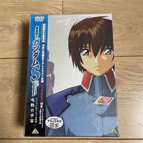機動戦士ガンダムseed スペシャルエディション完結編 鳴動の宇宙＜キャラboxの通販 By 塩キャラメルs Shop｜ラクマ