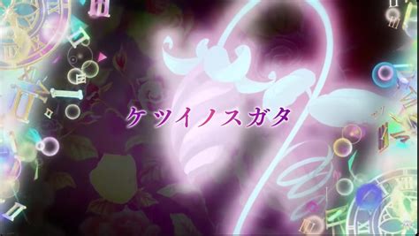 キボウノチカラ～オトナプリキュア23～ 第2話 予告「ケツイノスガタ」 情報掲示板