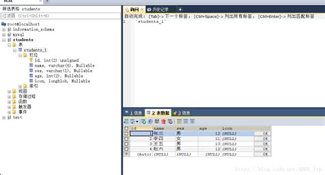 mysql数据库驱动 jdbc 加载mysql数据库驱动 凶猪下山的博客 csdn博客