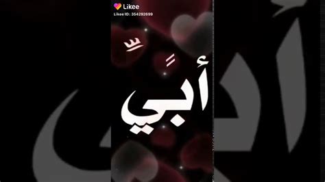 ‫الله يطول بعمرك‬‎ Youtube