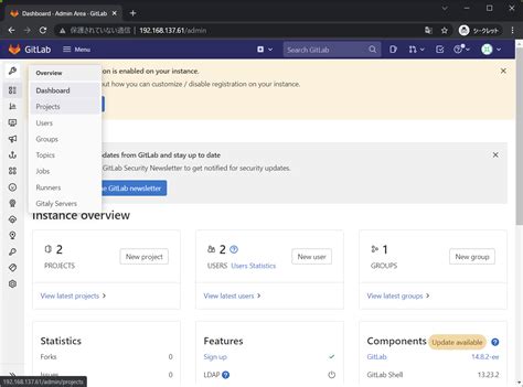 redmine タスク管理 とgitlab バージョン管理 を連携させてみた ubuntu qiita