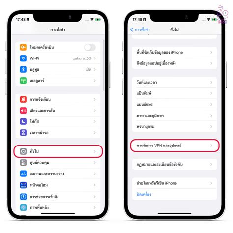 How To Install Update To Ios 16 See How Here Including Public Beta