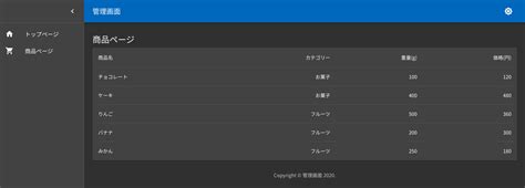 react material uiでダークモードを実装してみた developersio
