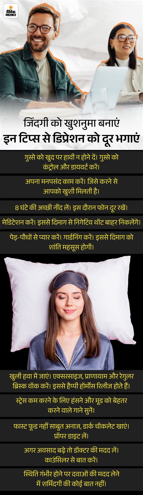 Rajasthan Up Suicide Case Depression Symptoms Detection Explained