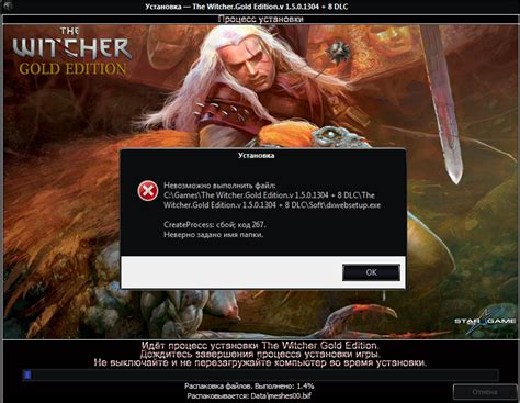 Ведьмак 1 игромания обзор The Witcher обзоры и оценки игры даты